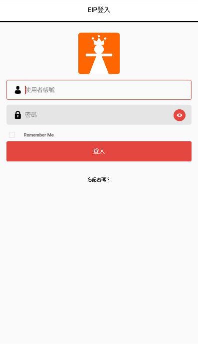 行動辦公APP,雲端辦公室 | Liferay EIP 企業資訊入口 | 景佳科技 FansySoft